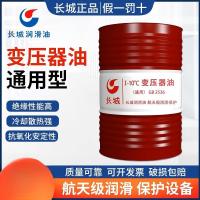 China 25# Transformer Oil PCB Free IEC 60296 Insulating Oil For 330kV Sinopec Great Wall for sale