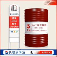China 45# PCB Free Transformer Oil Pour Point -51C IEC 60296 Compliant Sinopec Great Wall for sale