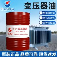 China 25# Transformer Oil PCB Free IEC 60296 Insulating Oil For 330kV Sinopec Great Wall for sale