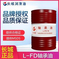 China ISO VG 15 Sinopec Great Wall L-FD 15 Bearing Oil Anti Wear Sliding for sale