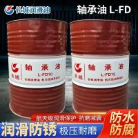 China Sinopec Great Wall L-FD High Speed Spindle Oil Anti Wear Bearing Oil Anti Rust for sale