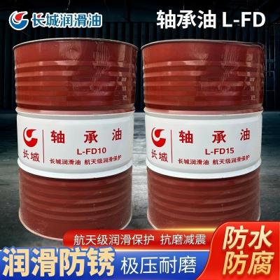 China Sinopec Great Wall L-FD High Speed Spindle Oil Anti Wear Bearing Oil Anti Rust for sale