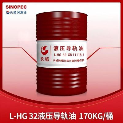 China Great Wall Anti Stick Slip Hydraulic Guideway Oil L-HG For CNC Machine Tool Ways for sale