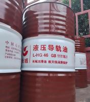 China CNC Machines Sinopec Great Wall L-HG 46 Anti Stick Slip Hydraulic Guideway Oil for sale