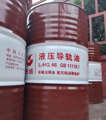 China CNC Machines Sinopec Great Wall L-HG 46 Anti Stick Slip Hydraulic Guideway Oil for sale
