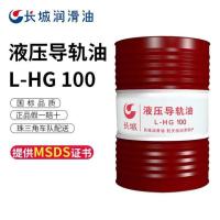 China Heavy Machines Sinopec Great Wall L-HG 100 Anti Stick Slip Hydraulic Guideway Oil for sale