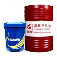 China Sinopec Great Wall L-HG 68 Anti Stick Slip Hydraulic Guideway Oil For Large Machines for sale