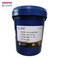 China Sinopec Great Wall L-HG 68 Anti Stick Slip Hydraulic Guideway Oil For Large Machines for sale