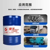 China Sinopec Zunlong T300 CF-4 20W-50 Anti Wear Diesel Engine Oil For Heavy Duty Trucks for sale