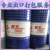 China Euro IV V Trucks Sinopec Zunlong T500 CI-4 EGR Soot Tolerant Diesel Engine Oil for sale