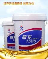 China Euro IV V Trucks Sinopec Zunlong T500 CI-4 EGR Soot Tolerant Diesel Engine Oil for sale