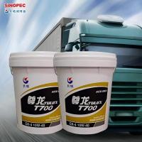 China Logistics Trucks Sinopec Zunlong T700C CK-4 Low SAPS DPF SCR Diesel Heavy Engine Oil for sale