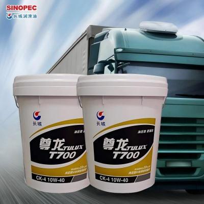 China Logistics Trucks Sinopec Zunlong T700C CK-4 Low SAPS DPF SCR Diesel Heavy Engine Oil for sale
