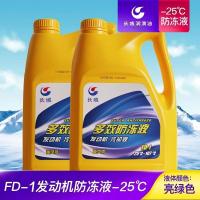China Sinopec Great Wall FD-1 Low Freezing Point Multi-Effect Engine Coolant All-Season Protection for sale