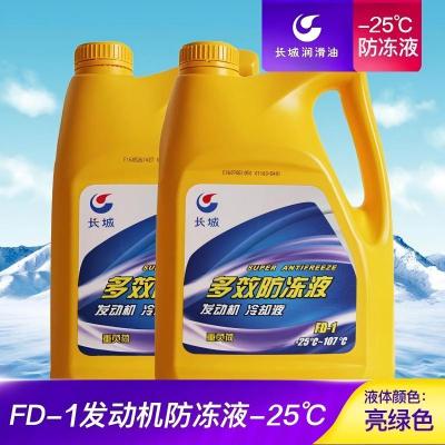China Sinopec Great Wall FD-1 Low Freezing Point Multi-Effect Engine Coolant All-Season Protection for sale
