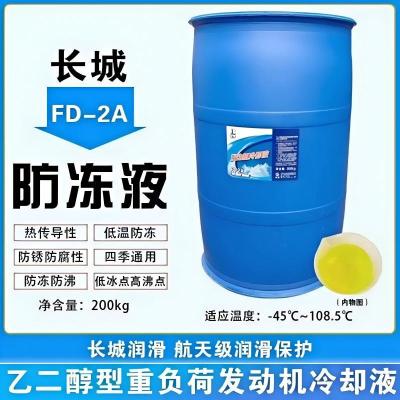 China FD-2A Sinopec Great Wall Low Freezing Point Multi-Effect Engine Coolant All Season Protection for sale
