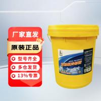 China FD-2A Sinopec Great Wall Low Freezing Point Multi-Effect Engine Coolant All Season Protection for sale