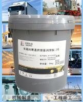 China General Purpose Sinopec Great Wall Lithium Grease Water Resistant Anti Rust Protection for sale