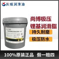 China Heavy Duty Sinopec Great Wall Extreme Pressure Lithium Grease Bearings Gears for sale