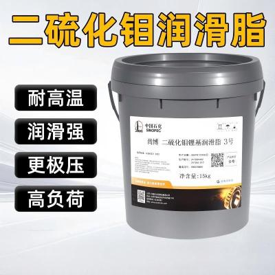 China Molybdenum Disulfide Sinopec Great Wall Lithium Grease Anti Wear Heavy Duty Protection for sale