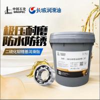 China Molybdenum Disulfide Sinopec Great Wall Lithium Grease Anti Wear Heavy Duty Protection for sale