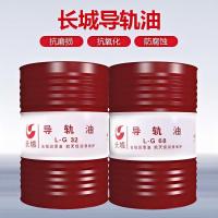 China Sinopec Anti Stick Slip CNC Machine Tool Guideway Oil ISO VG32 VG68 VG220 for sale