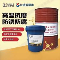 China Great Wall Anti Wear Reciprocating Air Compressor Oil L-DAB Industrial Grade for sale