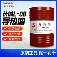 China High Flash Point Heat Transfer Oil 300°C Thermal Fluid Sinopec Great Wall L-QB300 for sale