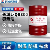 China Sinopec Great Wall L-QB300 Synthetic Thermic Fluid Oil High Flash Point 300 degree for sale