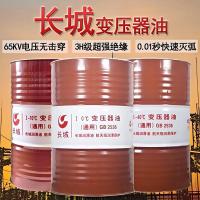 China Sinopec Great Wall 25# PCB Free Transformer Oil IEC 60296 Insulating Oil for 330kV for sale