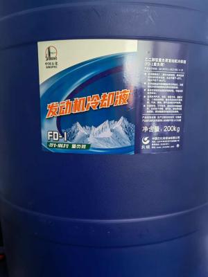 China Multi Effect Sinopec Great Wall FD-1 -25°C All Season Engine Coolant Antifreeze for sale