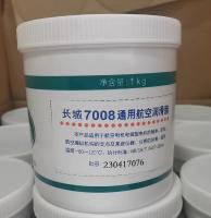China Sinopec Great Wall 7007 7008 Aviation Grease -60°C To 120°C High Speed Bearing for sale