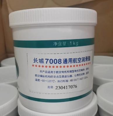 China Sinopec Great Wall 7007 7008 Aviation Grease -60°C To 120°C High Speed Bearing for sale