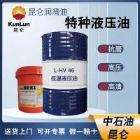 China HV 46 Low Temperature Anti Wear Hydraulic Lubrication High Viscosity Index Cold Region Fluid for sale