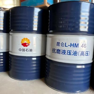 China HM 46 Anti Wear Hydraulic Lubricant Oil High Pressure Construction Machinery Fluid for sale