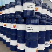 China HM 46 Anti Wear Hydraulic Lubricant Oil High Pressure Construction Machinery Fluid for sale