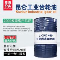 China PetroChina Kunlun L-CKD 460 Extreme Pressure Industrial Gear Oil Long Life for sale