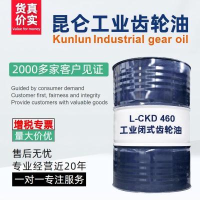 China PetroChina Kunlun L-CKD 460 Extreme Pressure Industrial Gear Oil Long Life for sale