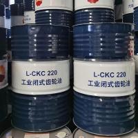 China Extreme Pressure Protection Industrial Gear Lubricant PetroChina Kunlun L-CKC 220 for sale