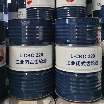 China Extreme Pressure Protection Industrial Gear Lubricant PetroChina Kunlun L-CKC 220 for sale