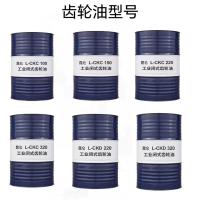 China PetroChina Kunlun Industrial Gear Oil Anti Wear Long Service Life High Efficiency for sale