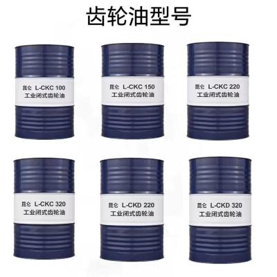 China PetroChina Kunlun Industrial Gear Oil Anti Wear Long Service Life High Efficiency for sale