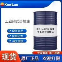 China Enclosed Gear Drive System Medium Load Protection PetroChina Kunlun L-CKC 320 for sale