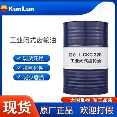China Enclosed Gear Drive System Medium Load Protection PetroChina Kunlun L-CKC 320 for sale