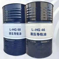 China PetroChina Kunlun L-HG Hydraulic Slideway Oil Anti Friction Anti Wear Protection for sale