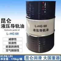China PetroChina Kunlun L-HG 68 Precision Machine Slideway Oil Low Friction Lubricant for sale