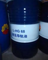 China PetroChina Kunlun L-HG 68 Precision Machine Slideway Oil Low Friction Lubricant for sale