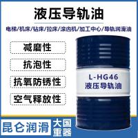 China Anti Wear PetroChina Kunlun L-HG 46 Machine Tool Slideway Oil Anti Stick Slip for sale