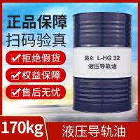 China Hydraulic Slideway Oil Anti Friction Anti Wear Protection PetroChina Kunlun L-HG 32 for sale