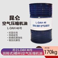 China PetroChina Kunlun L-DAH 46 Screw Compressor Oil Oxidation Stability Anti Wear for sale